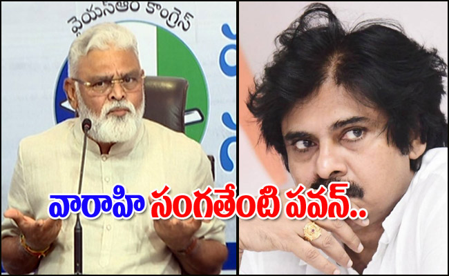 Ambati Rambabu Sensational Comments Over Pawan And Chandrababu - Sakshi