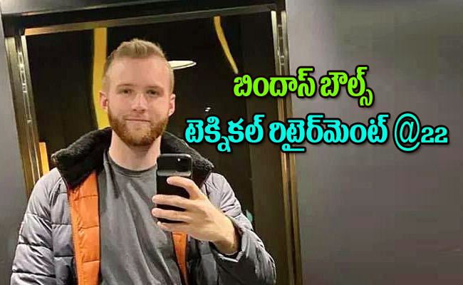 18 ఏళ్లకే లంబోర్ఘినీ కారు, 22 ఏళ్లకే రిటైర్‌మెంట్‌ | Meet Hayden Bowles ...