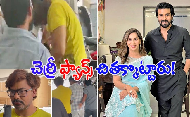 Ram Charan Fans Attack On Sunishith Who Abusive Talk About Upasana ...