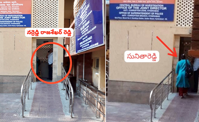 వివేకా లేఖపై సునీతకు సీబీఐ ప్రశ్నలు | YS Viveka Case: CBI Questioned YS ...