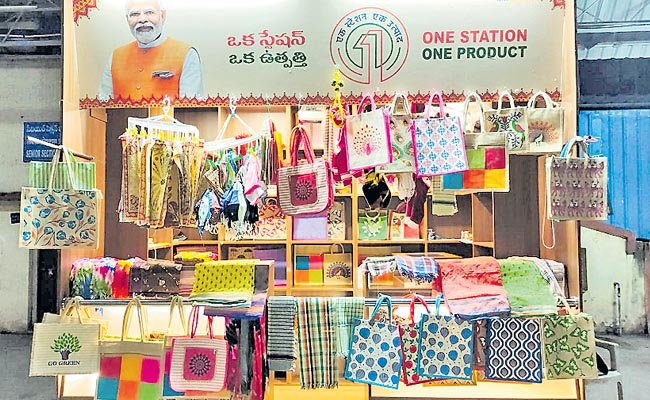 ఏపీలో వన్‌ స్టేషన్‌.. వన్‌ ప్రొడక్ట్‌ | Ministry of Railways has ...