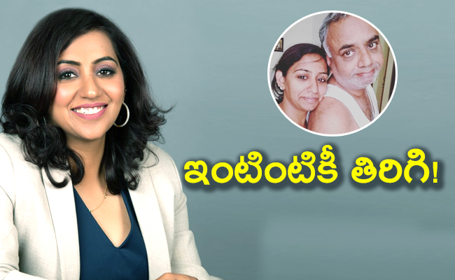 Earth Rhythm CEO Harini Sivakumar Inspirational Success Story In Telugu - Sakshi