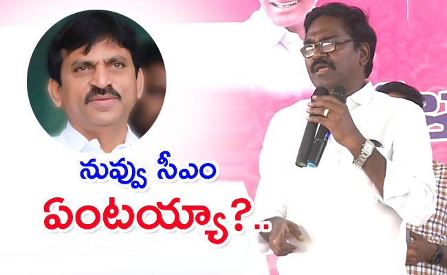 Minister Puvvada Ajay Kumar Harsh Comments On Ponguleti Srinivasa Reddy ...