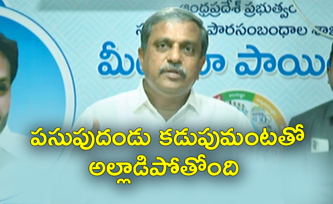 2019 కంటే మరింత రీసౌండ్ విక్టరీ ఖాయం: సజ్జల | Sajjala Ramakrishna Reddy Serious Comments On ...