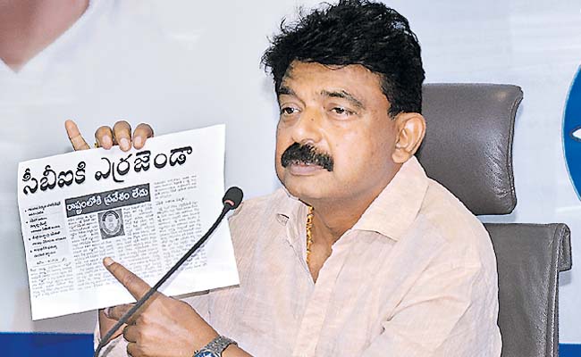 అనారోగ్యంపై విష కథనాలా? | Perni Nani angry on Yellow Media | Sakshi