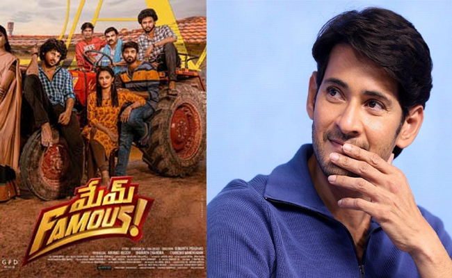 Mahesh Babu Appreciates Mem Famous Movie Team, Tweet Goes Viral On ...
