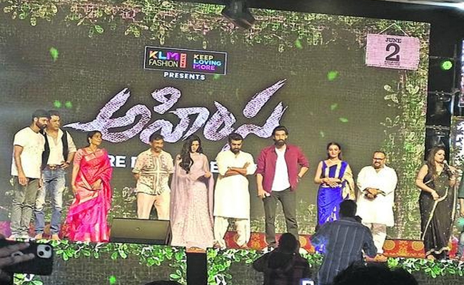 AHIMSA Movie Pre-Release Event Highlights | Rana Daggubati, Abhiram ...