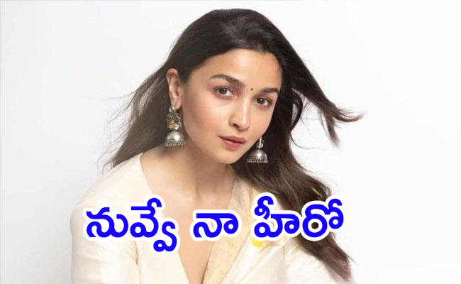 Alia Bhatt Grandfather Narendra Razdan Passes Away At 93 - Sakshi
