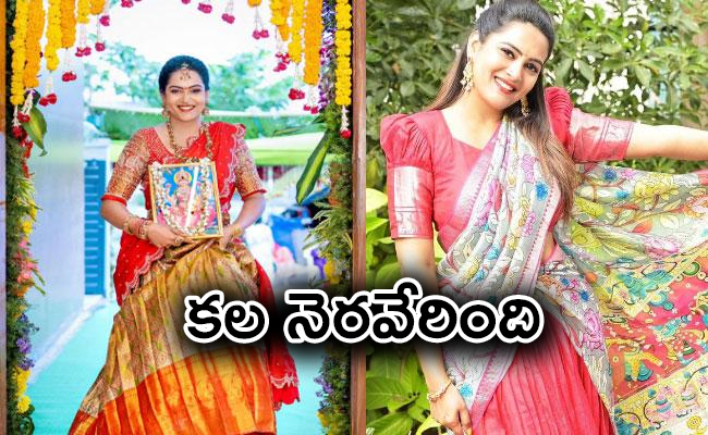 Himaja's dream came true, the actress landed in a new house - Sakshi