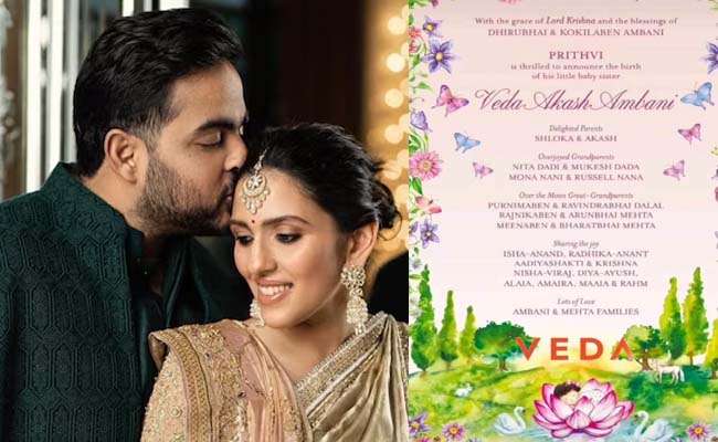 Akash and Shloka Ambani name their daughter 'Veda'; check the meaning ...