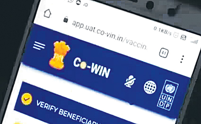 కోవిన్‌ పోర్టల్‌.. ఫుల్‌ సేఫ్‌ | Cowin portal is secure.. Center denies ...