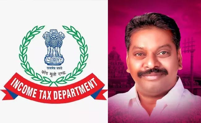 IT Raids On BRS MLA Pailla Shekar Reddy's Residence; Money And ...