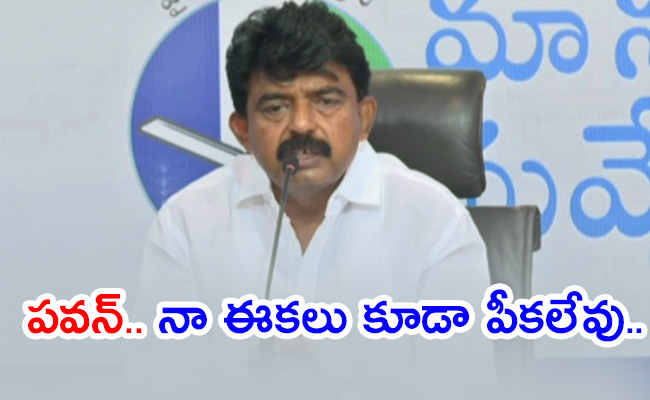 Perni Nani Fires On Pawan Kalyan And Chandrababu Naidu, Details Inside - Sakshi