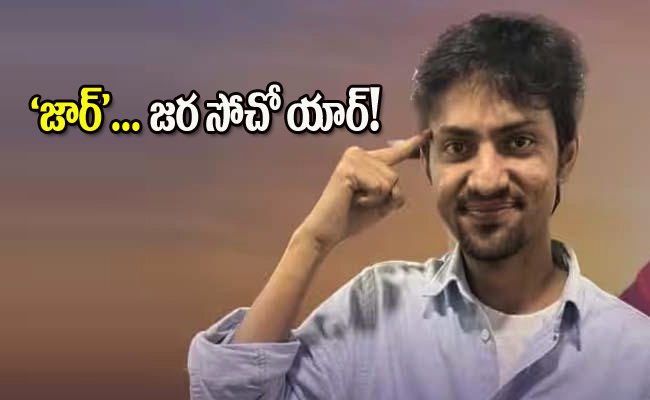 Jar Founder Misbah Ashraf Success Story Who Failed And College Dropout ...