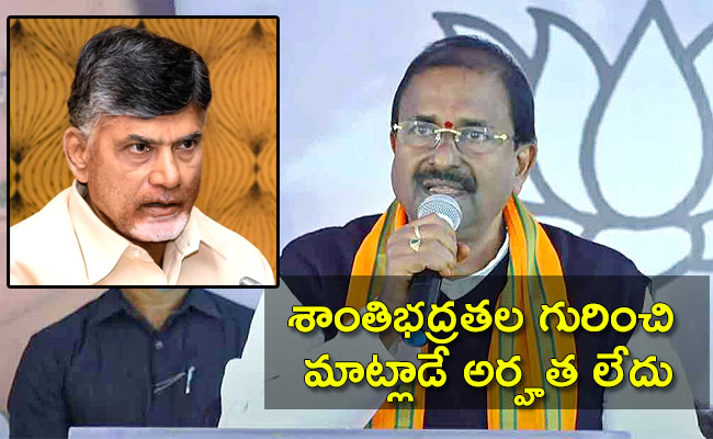 AP BJP Chief Somu Veerraju Criticizes Chandrababu Naidu - Sakshi