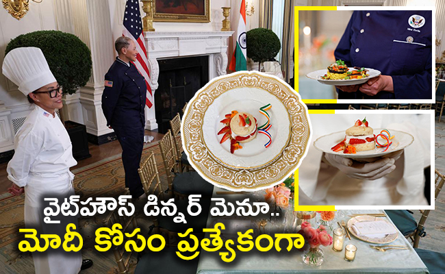 Plant-Based Courses on White House State Dinner Menu for PM Modi - Sakshi