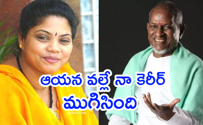 AR Rahman Roja Film Singer Minmini Reveals Why Ilaiyaraaja Stopped ...