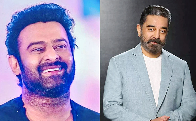 Kamal Haasan Joins Prabhas Project K Pan India Movie - Sakshi