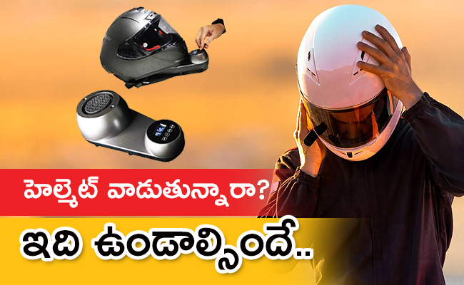 Motorcycle Helmet Dryer And Deodorizer, Uses, Cost And Other Details ...
