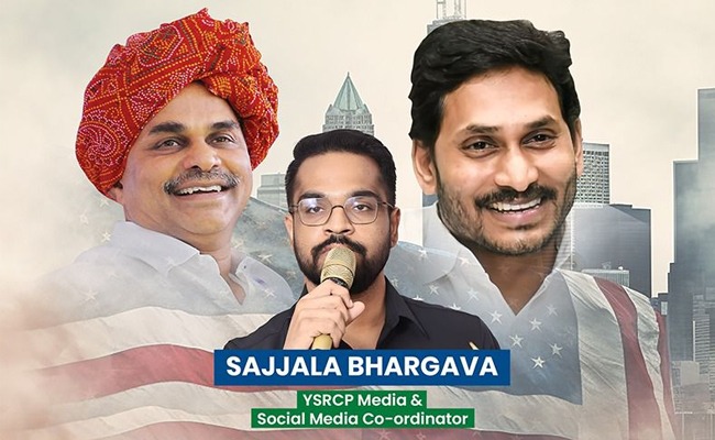 టార్గెట్ 175.. అమెరికాకు వైఎస్సార్‌సీపీ సోషల్ మీడియా ఇంచార్జి సజ్జల ...