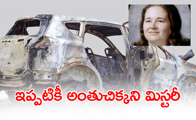 Aileen Conway - The Unsolved Mysterious Death - Sakshi