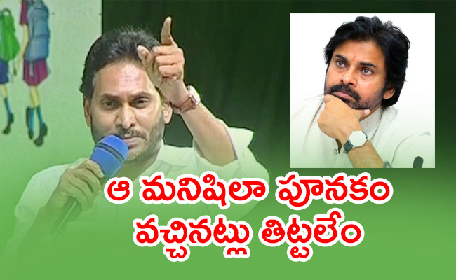 CM Jagan Slams Chandrababu Naidu And Pawan At Kurupam Public Meeting - Sakshi