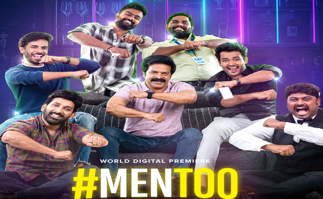 #Mentoo Movie OTT Release Date and Platform - Sakshi
