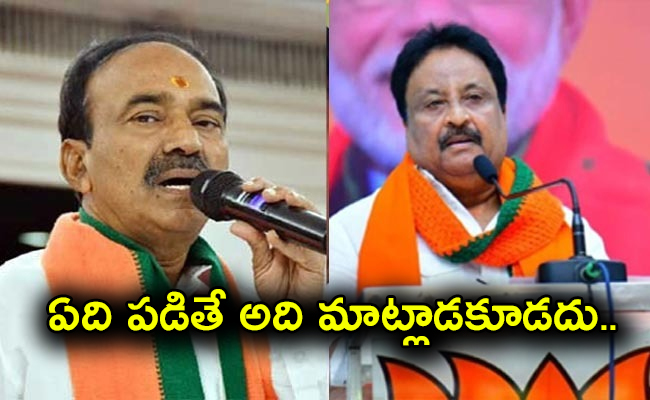 BJP MLA Etela Rajender Counter Attack On Ex MP Jithender Reddy - Sakshi