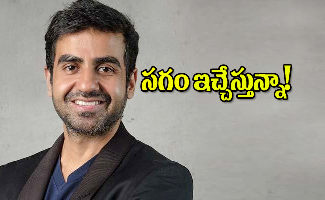జెరోధా ఫౌండర్‌, బిలియనీర్‌ నిఖిల్‌ కామత్‌ సంచలన నిర్ణయం | Nikhil Kamath ...