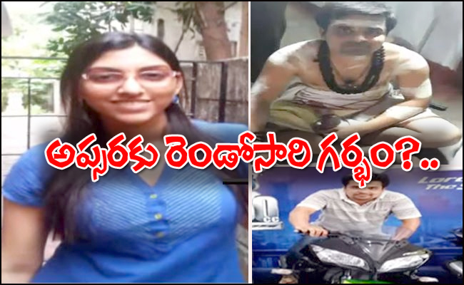 Saroornagar Apsara Case Updates: Shocking Details Revealed By Priest ...