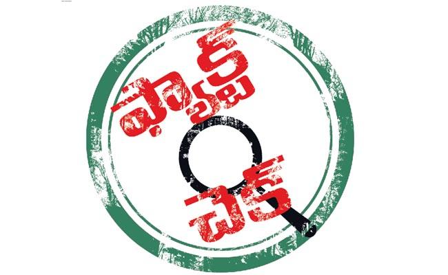 TDP Cadre Swetha Chowdary Abusing AP CM YS Jagan Family In The Name Of ...