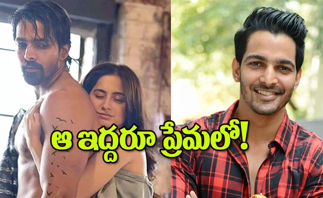 Sanjeeda Shaikh Secretly Dating Harshvardhan Rane, Pic Viral - Sakshi