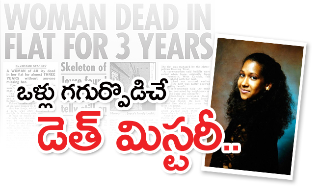 The Tragic Story Of Joyce Vincent Mystrious Death, Went Undiscovered ...