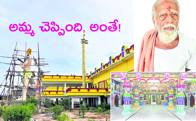 Temple Like Tirumala Constructed On An Area Of 12 Acres In Palasa By ...