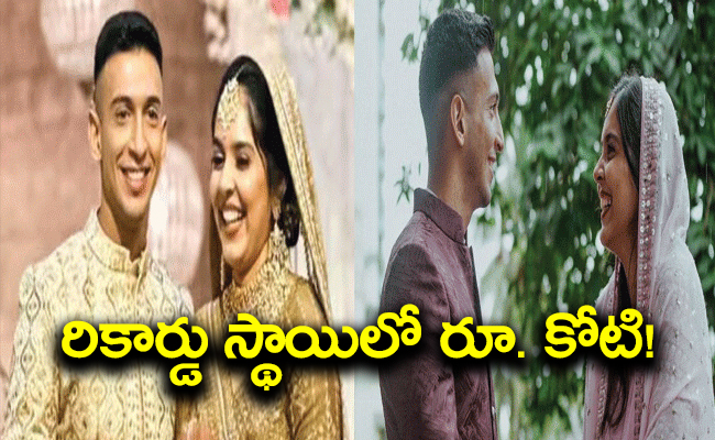 India Footballer Sahal Abdul Samad Marries Badminton Player Reza Farhat ...