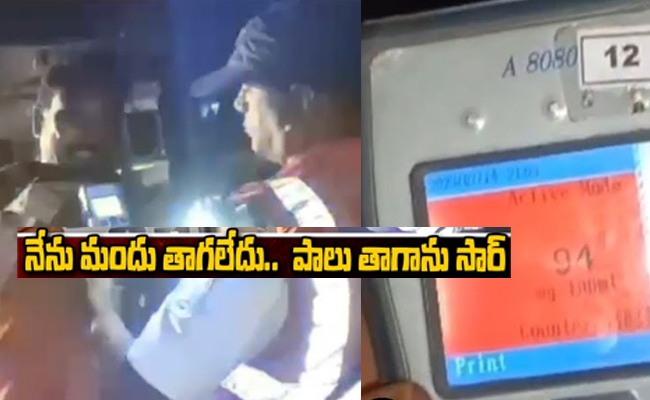 Hyderabad Man Drunken Drive Funny Video Viral - Sakshi
