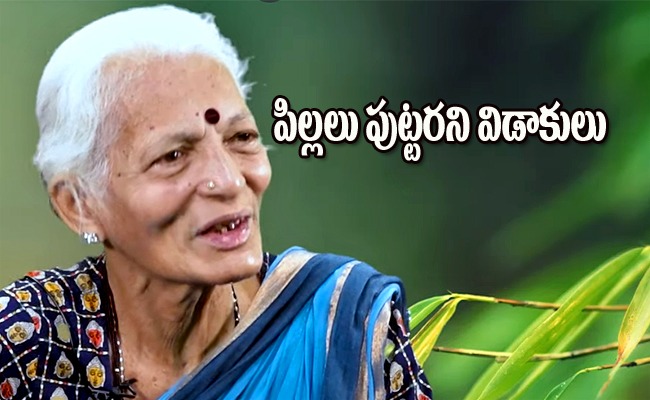 Senior Actress Pramila Rani Reveals About Her Life Struggles, Details ...
