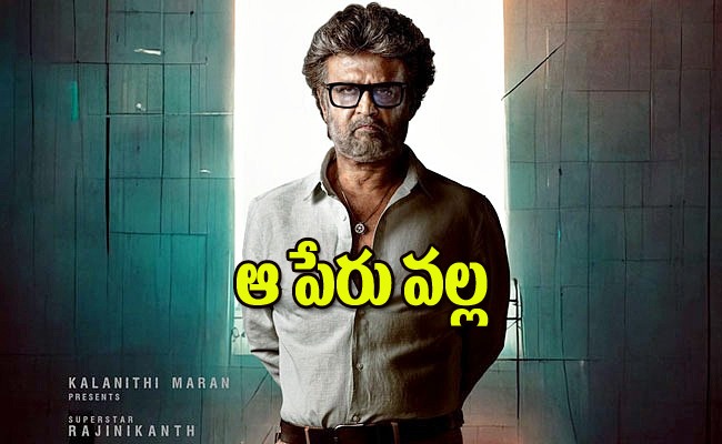 Rajinikanth's Jailer In Trouble Over Its Title, Makers Issue Legal ...