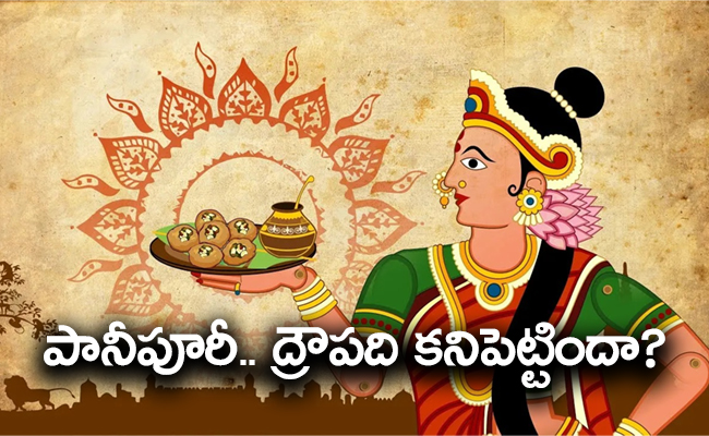 The History Of An Indian Street Food Pani Puri, Do You Know Who ...