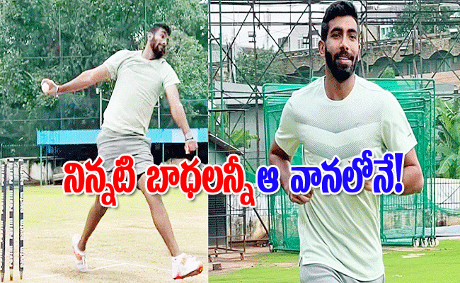 Coming Home Bumrah Shares Emotional Video, Hints At Comeback; BCCI ...