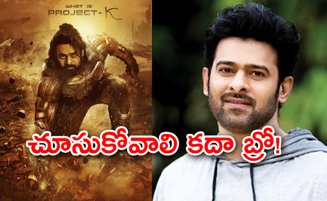 Netizens Trolled Prabhas Project K Movie First Look Poster - Sakshi