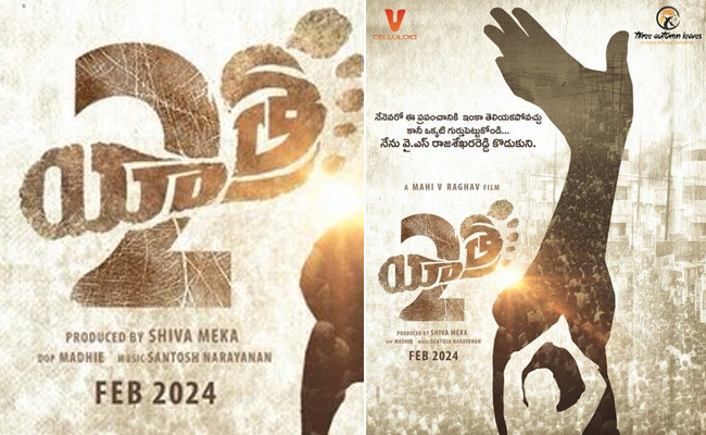Yatra 2 Movie Official Release Date, First Look Poster Out - Sakshi