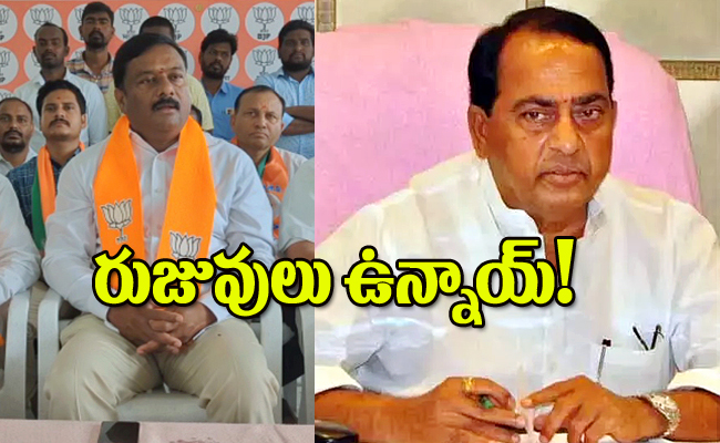 Ex MLA Maheshwar Reddy Alleges Indrakaran Reddy Desires To Join BJP ...