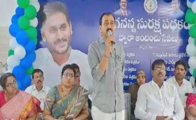 MLA Alla Ramakrishna Reddy Praises Cm YS Jagan Over House To Poor People - Sakshi