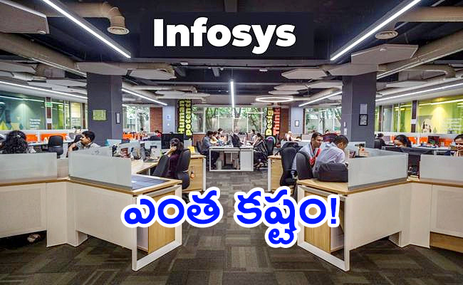 Infosys sees net reduction of 6,940 employees in Q1FY24 - Sakshi