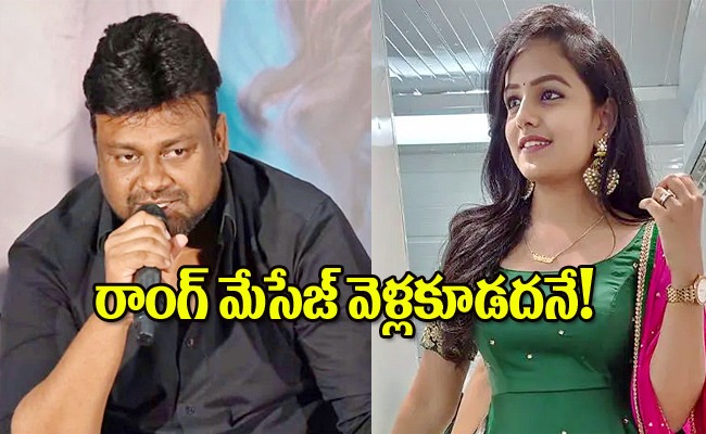 Baby Movie Director Sai Rajesh Shocking Comments On Dialogue - Sakshi