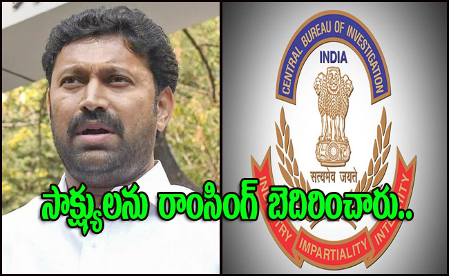 MP YS Avinash Reddy Letter To CBI Director Praveen Sood - Sakshi