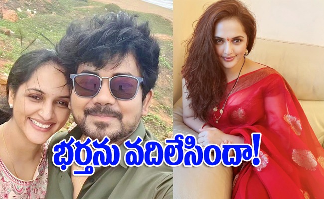 Kannada TV Actress Jyothi Rai Relation With Director Suku Purvaj ...