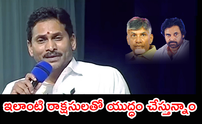 CM YS Jagan Slams Chandrababu And Pawan At Venkatapalem Public Meeting - Sakshi