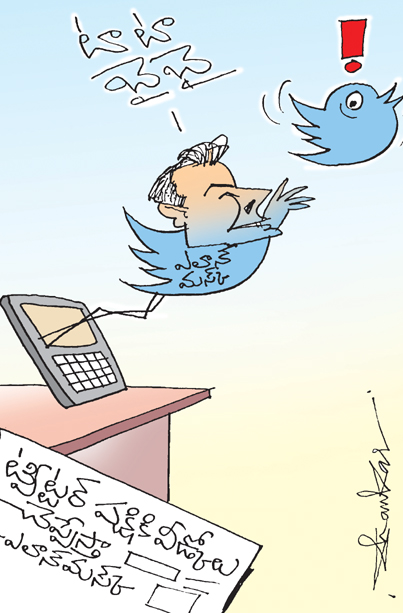 Sakshi Cartoon: Twitter says goodbye to the iconic blue bird logo - Sakshi